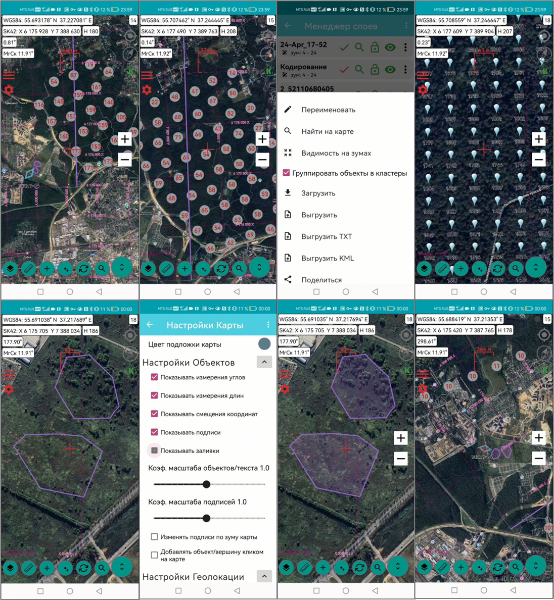 Nouvelle version de ZOV Maps